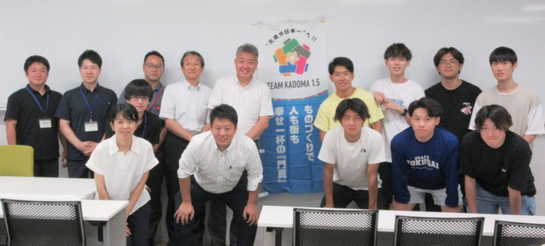 経済学科でFactorISM参加企業によるリレー形式の特別授業を実施（産学官連携） | 大阪国際大学 大阪国際大学短期大学部